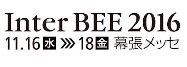 InterBEE 2016 - Alcons Audio